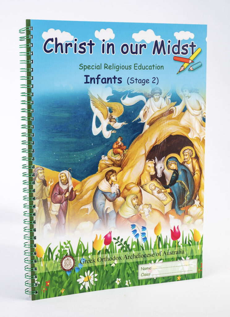 SCRIPTURE LESSONS – INFANTS (STAGE 2) - Pantanassa Online Store
